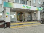 СберСтрахование (Minskaya ulitsa No:1), sigorta şirketleri  Voronej'den