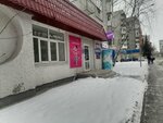 VIA city (Shaimskiy proyezd No:20), masaj salonları  Tiumen'den