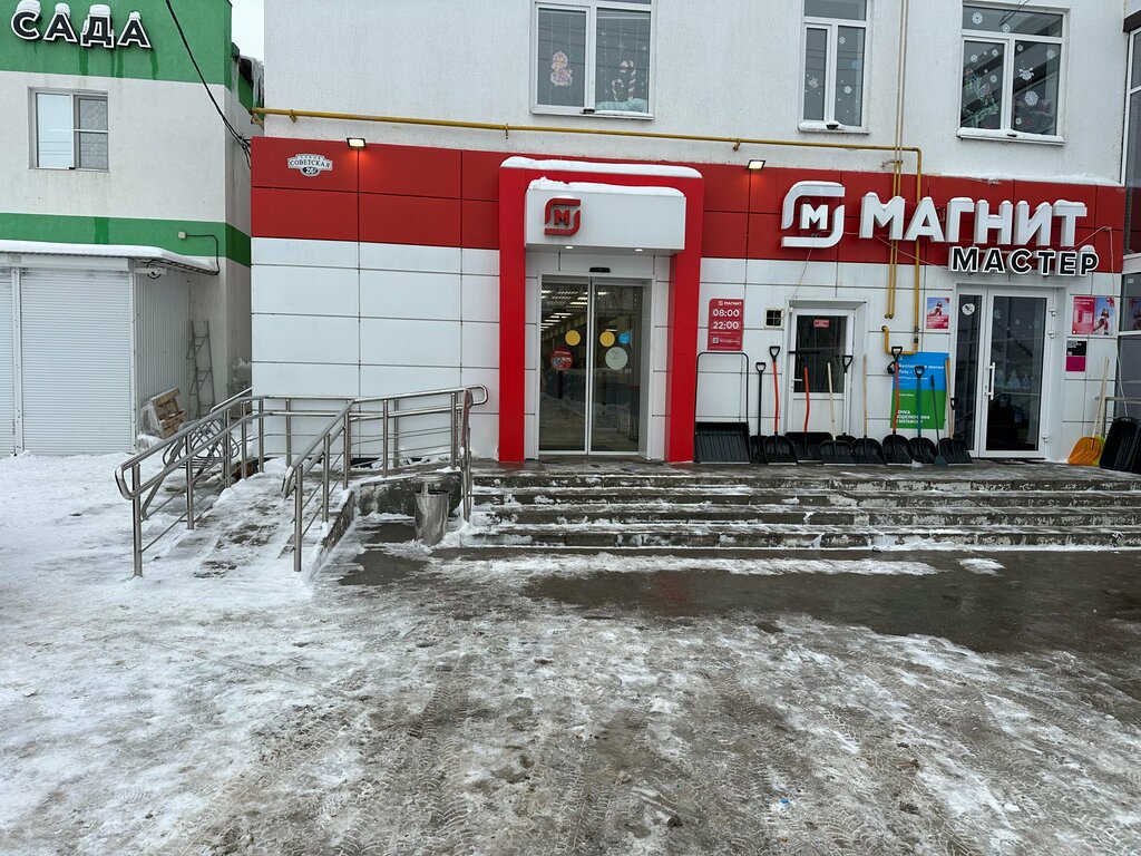 Al götür kahve Кофе с собой, Samarskaya oblastı, foto