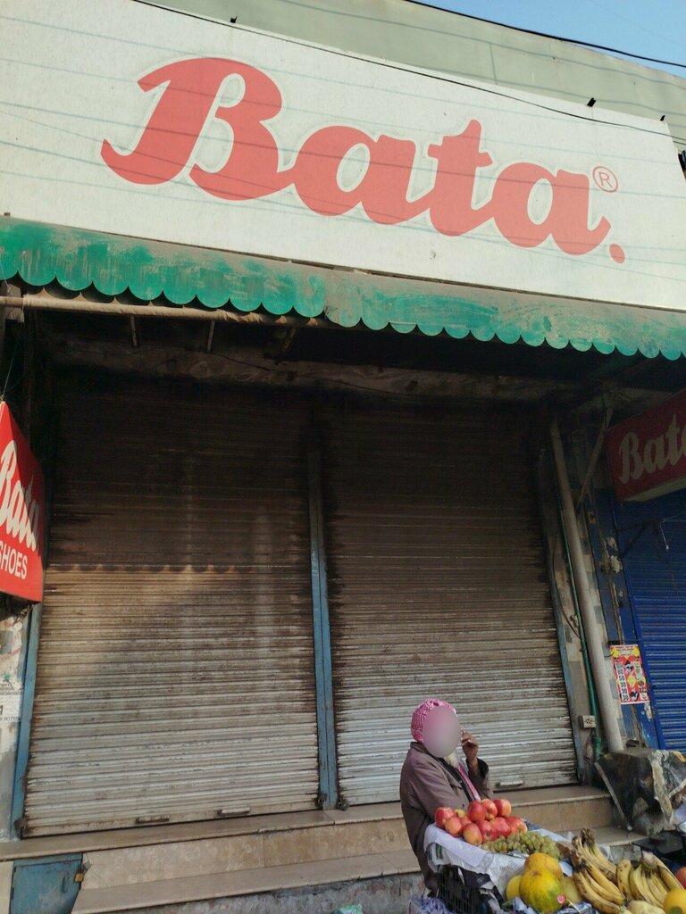 Ayakkabı mağazaları Bata, Lahor, foto
