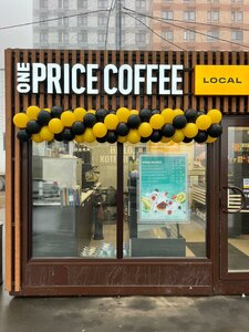 Kahve dükkanları One Price Coffee, Kotelniki, foto