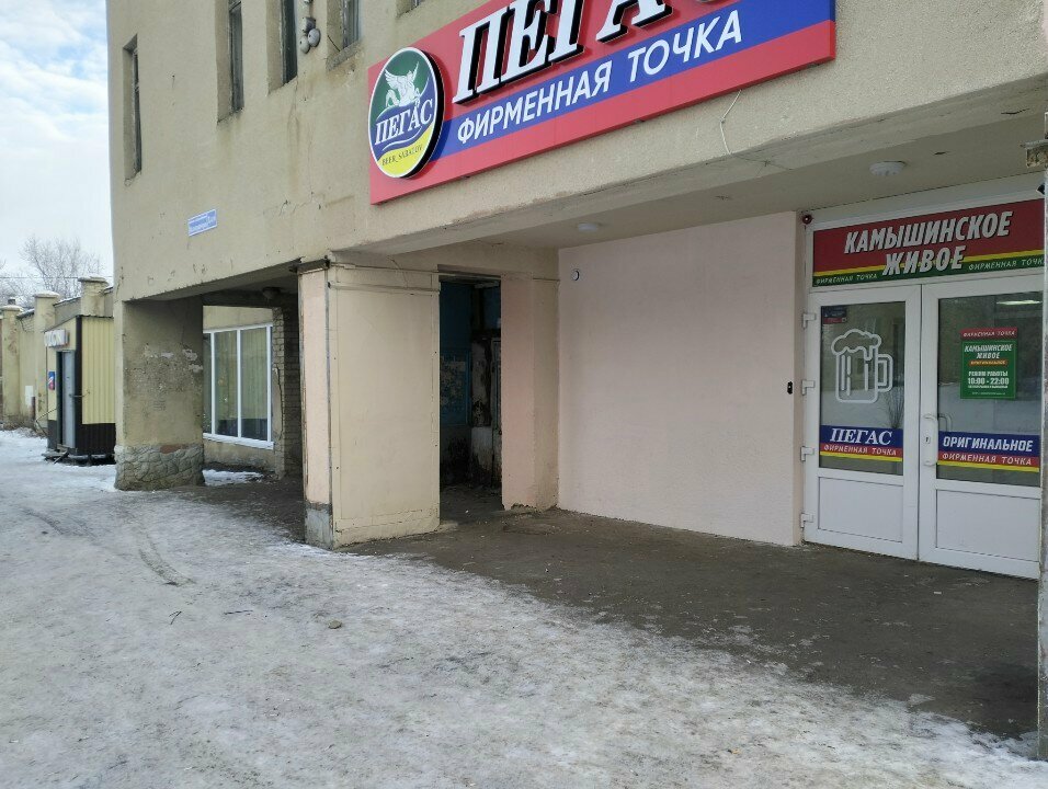 Bira dükkanı Пегас, Saratov, foto