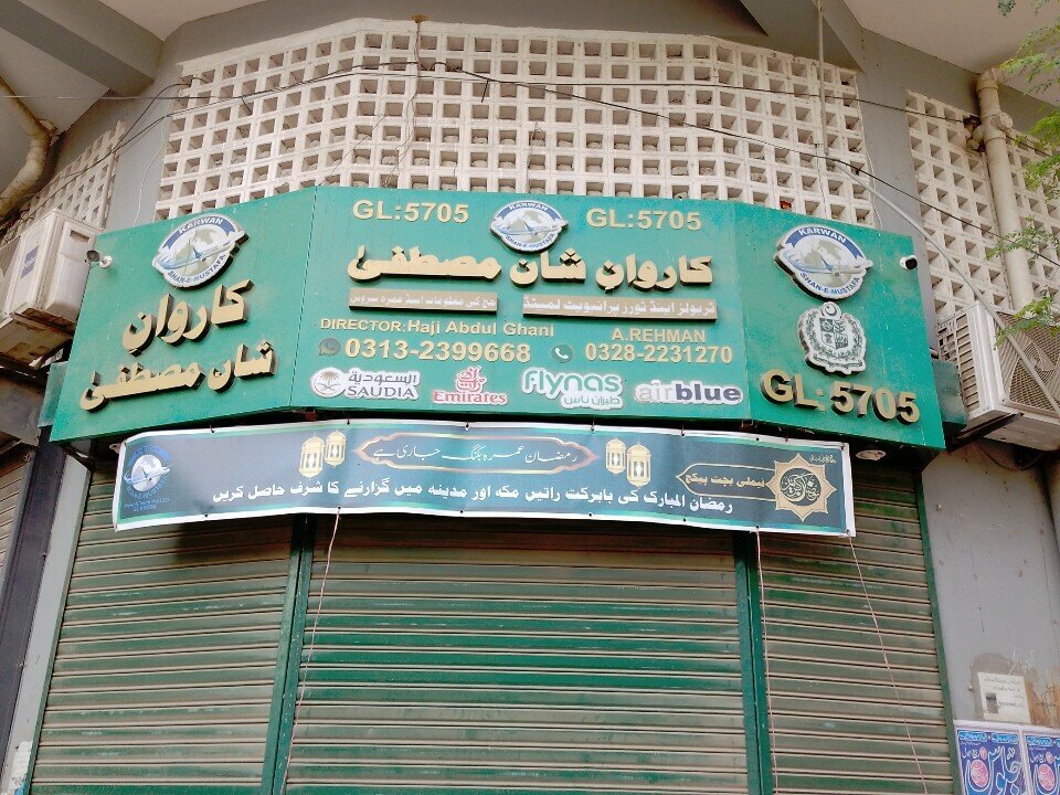 Seyahat acenteleri Karwana Shan Mustafa, Karaçi, foto