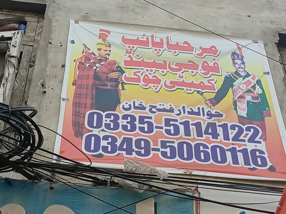 Orkestralar Marhaba pipe foji band, Rawalpindi, foto