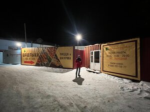 Ekmek fırını Вкусная деревня, Krasnouralsk, foto
