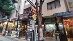 Suadiye Lostra (Suadiye Mh., Ayşeçavuş Cd., No:8/D, Kadıköy, İstanbul), ayakkabı tamiri  İstanbul'dan