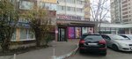 Wildberries (ulitsa 30-y Irkutskoy Divizii No:3, mikrorayon Komsomolskiy), teslimat noktası  Krasnodar'dan