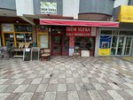 İrem Yufka Unlu Mamüller (Ankara, Keçiören, Bademlik Mah., 1132. Sok., 1), ekmek fırını  Ankara'dan