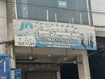 Butt Machinery Store (No:A315, Ibrahim Nagar), elektrik ve elektrikli ürün mağazası  Rawalpindi'den
