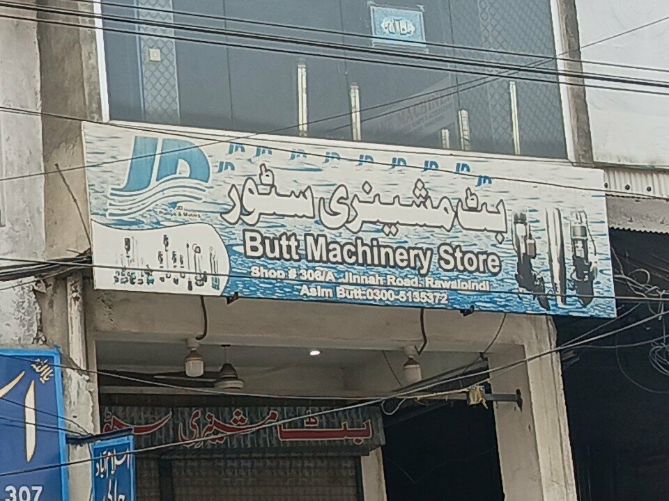 Elektrik ve elektrikli ürün mağazası Butt Machinery Store, Rawalpindi, foto
