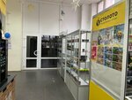 Smoke Inside (Kirova Street No:33/75), elektronik sigara satış noktaları  Kaluga'dan