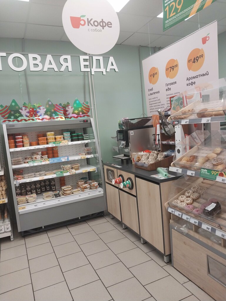 Süpermarket Pyatyorochka, Krasnodar, foto