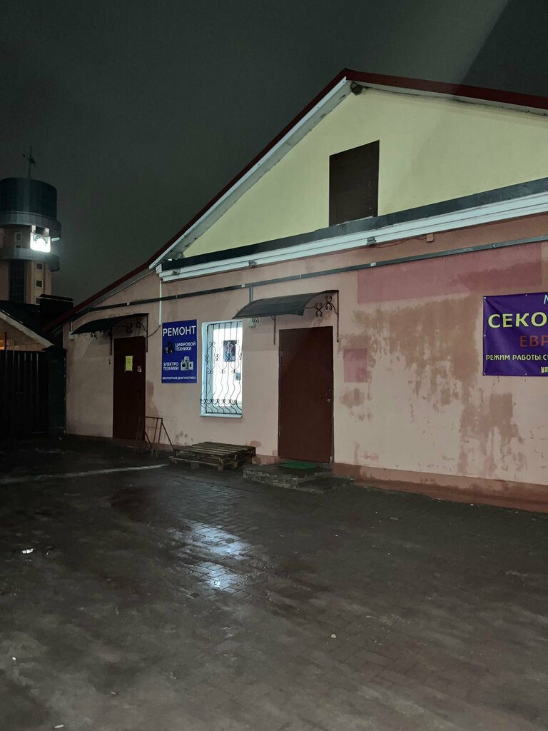 Ayakkabı mağazaları Gusli, Gorodok, foto