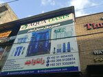 Aqua oasis water filter point (Maulaldad Road No:K92A, Waris Khan), su satışı  Rawalpindi'den