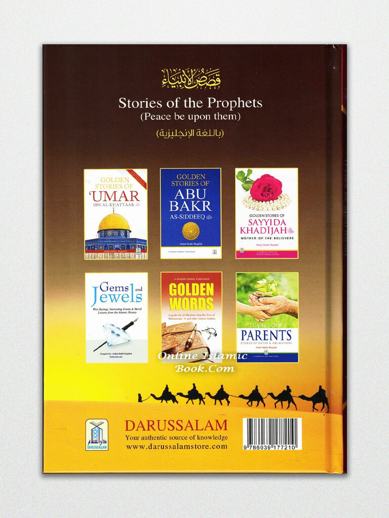 Kitap mağazaları Zamzam Bookshop, Dubai, foto