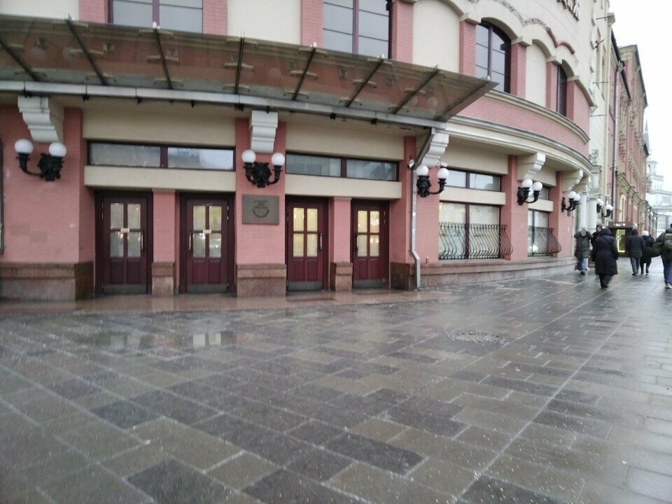 Dans okulları AssaParty, Moskova, foto