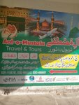 Aal-mustafa (Karman Wala Bazar Road No:8, Kot Lakhpat), seyahat acenteleri  Lahor'dan