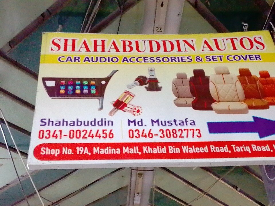 Oto aksesuarları Shahbuddin, Karaçi, foto