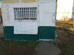 Ремонт обуви (Republic of Adygea, Maykop, ulitsa Mikhaylova), ayakkabı tamiri  Maykop'tan
