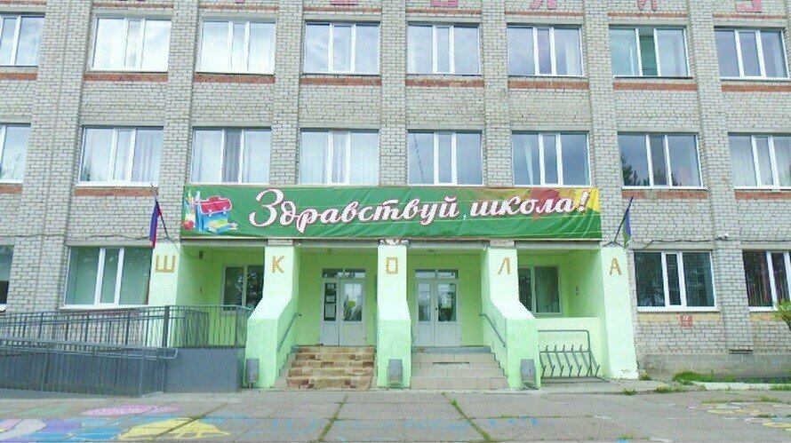 Ortaokul МАОУ СОШ № 1, корпус № 2, Niagan, foto