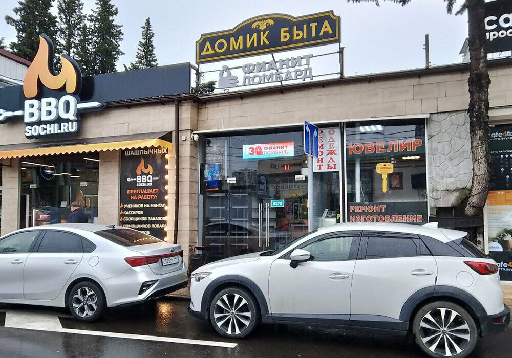 Rehincilik Fianit, Soçi, foto