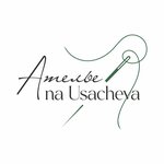 Ателье по пошиву одежды (Usachyova Street No:22), terziler  Moskova'dan