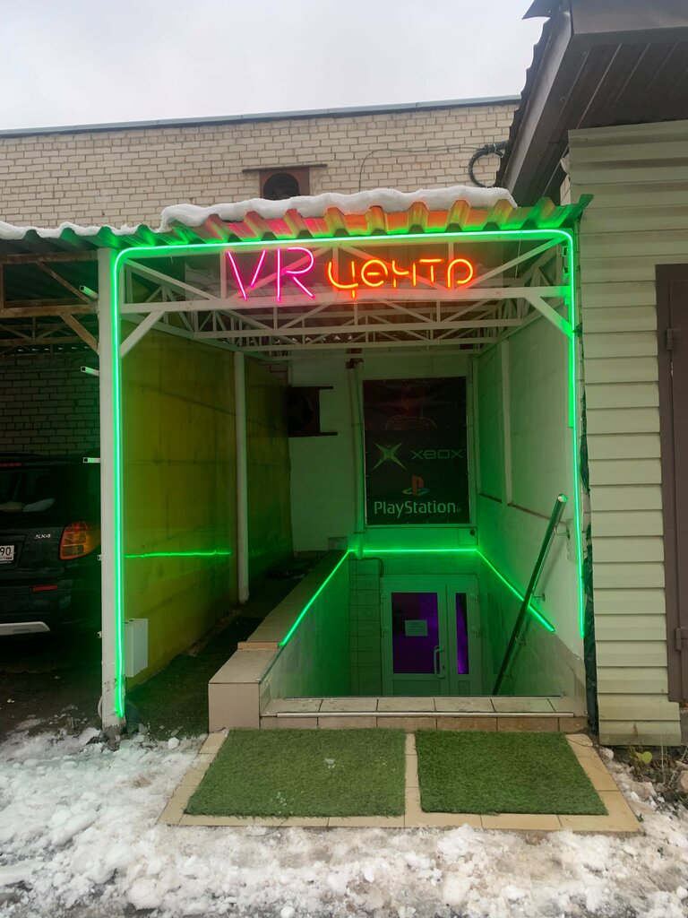Sanal gerçeklik kulübü VR-Центр, Balaşiha, foto