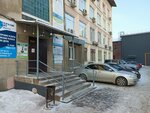 Косметологический салон (Kultukskaya ulitsa No:13), kozmetoloji, kozmetik salonları  Irkutsk'tan