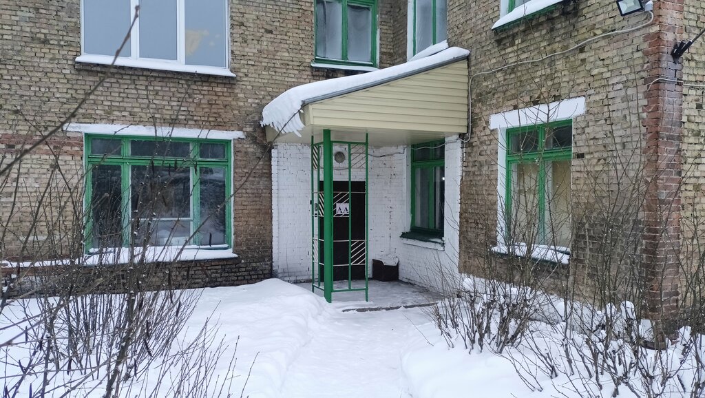 Sivil toplum kuruluşları Группа анонимных алкоголиков, Sosnogorsk, foto