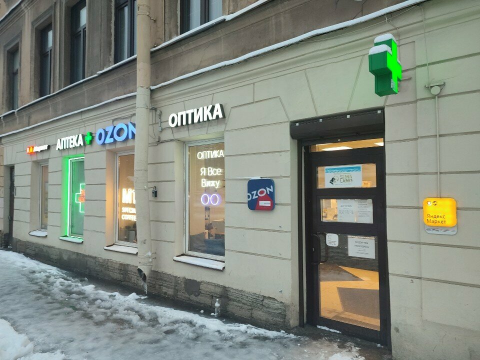 Optik Я Всё Вижу, Saint‑Petersburg, foto