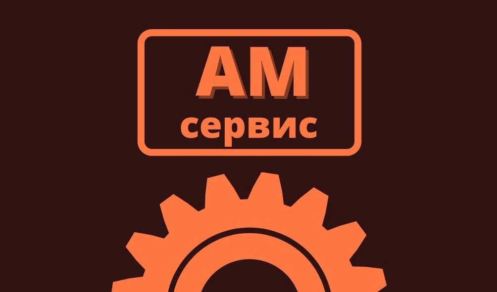 Otomobil servisi АМ-сервис, Omskaya oblastı, foto