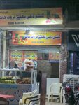 Gulshan dahi bahla (Gulshan-e-Iqbal Road No:803, Allama Iqbal Town, Hunza Block), manavlar  Lahor'dan