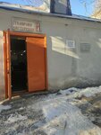 Столярная мастерская (ulitsa imeni Gazety Pravda No:27к2), pencere onarımı  Magnitogorsk'tan