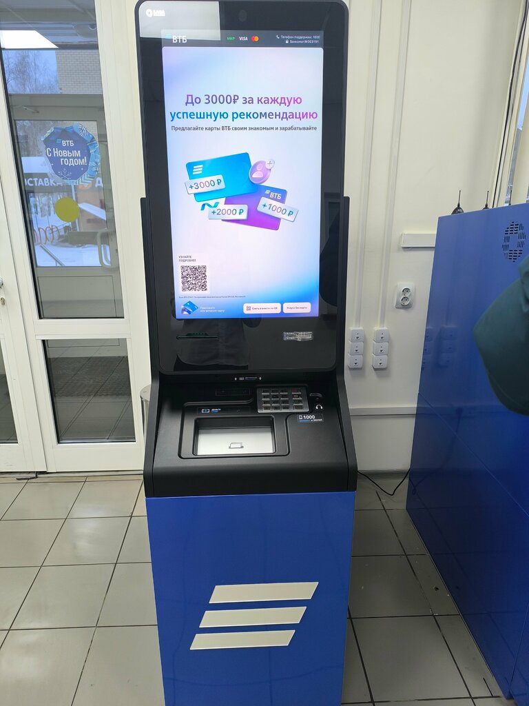 Banka VTB Bank, Uray, foto