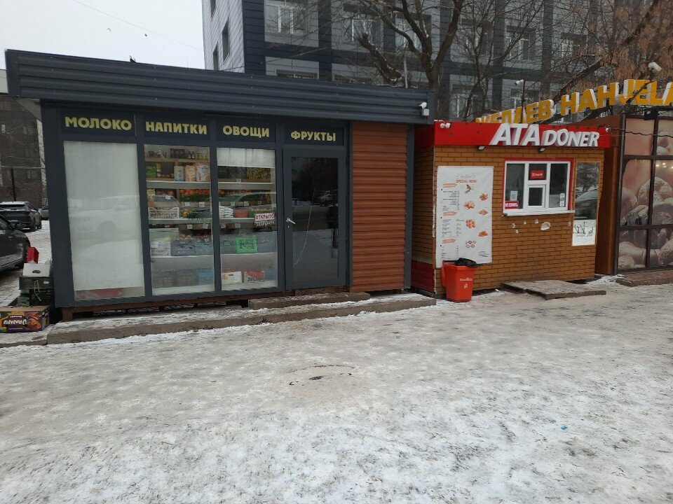 Manavlar Vegetable and Fruit Store, Oral (Uralsk), foto