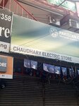 Chukhdari (No:A5, Rawalpindi), elektrik ve elektrikli ürün mağazası  Rawalpindi'den