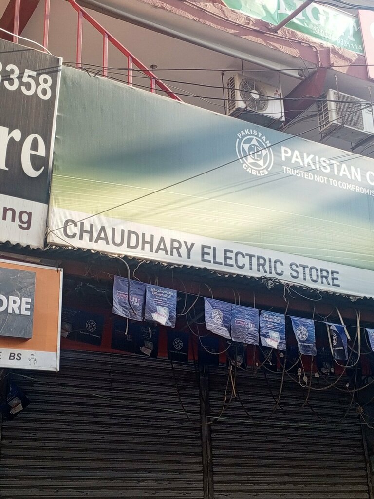 Elektrik ve elektrikli ürün mağazası Chukhdari, Rawalpindi, foto