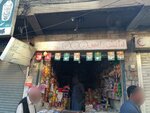 Danish Rice (Province of Punjab, Rawalpindi, Kamalabad, 11 Street), toptancılar  Rawalpindi'den