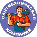 Santeh-Elektro (Kholmistaya Street No:70), sıhhi tesisat hizmetleri  Voronej'den