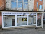 Центр Пола (Naberezhnaya ulitsa No:2Г), seramik fayans  Pavlovsk'tan