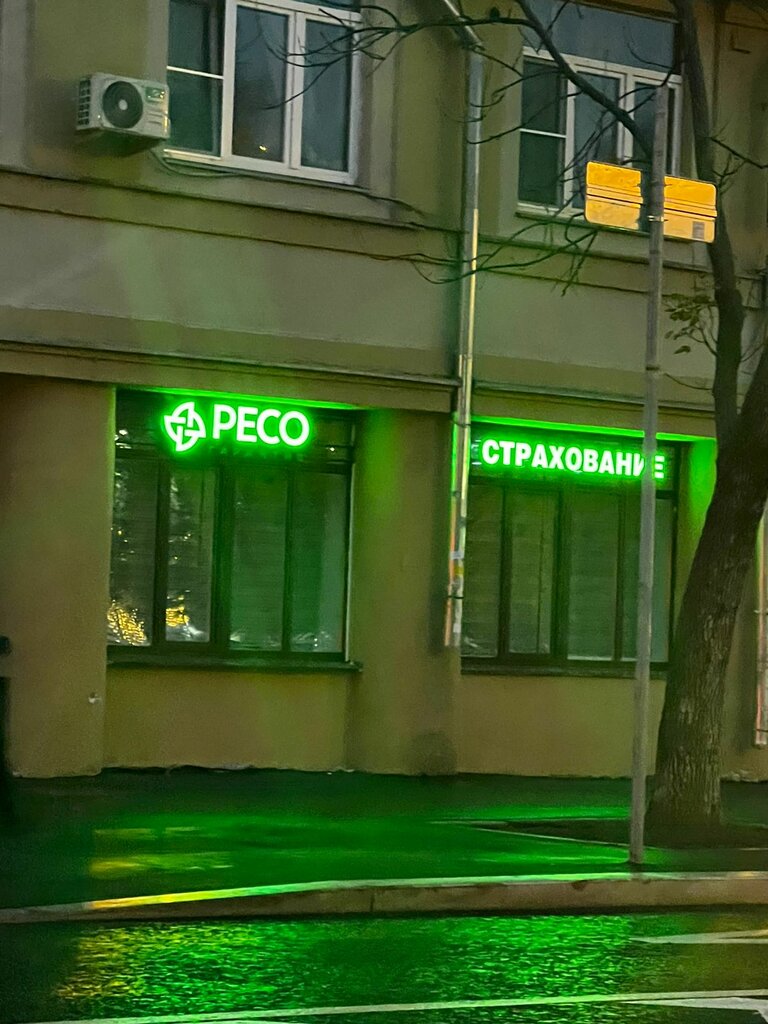 Otomobil satış galerileri Автосалон, Sayansk, foto