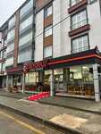 Beyoğlu pide döner (Bolu, Bolu Merkez, Cumhuriyet Cad., 213/B), restoran  Bolu'dan