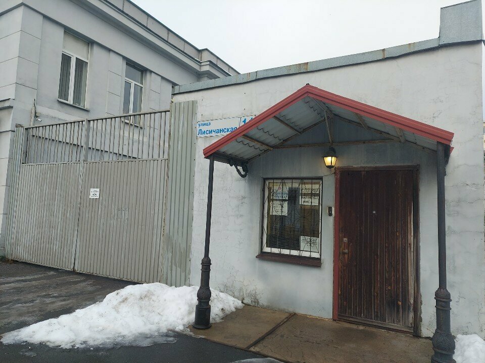 Dökümcüler Концерн Авента, Saint‑Petersburg, foto