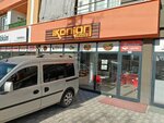 İkonion Çiğ Köfte (Konya, Karatay, Gaziosmanpaşa Mah., Saba Sok., 4), restoran  Konya'dan