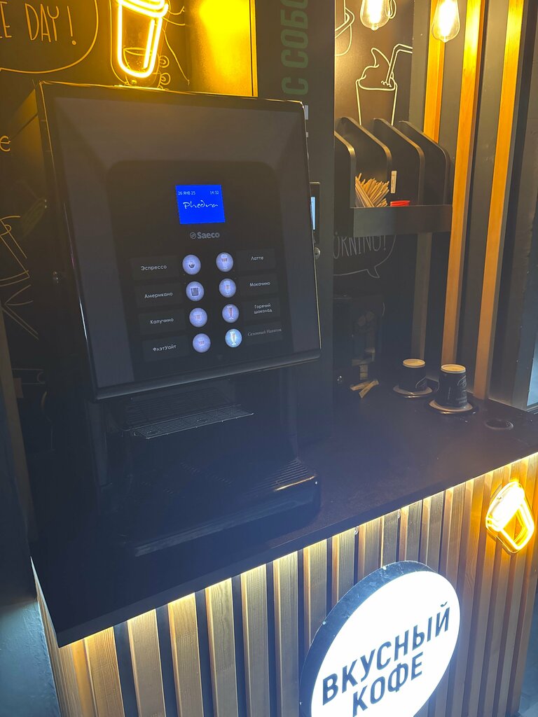 Kahve otomatı Coffee Bizon Gaming, Rzhev, foto