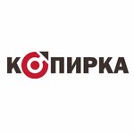 Kopirka (vulica 8 Sakavika No:11), fotoğraf hizmetleri  Zhodzina'dan