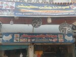 Mulana (Ghaus Al Azam Road No:R104), kanatlı hayvan ürünleri ve yumurta  Karaçi'den