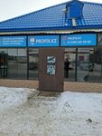 ProFix (Aliya Moldagulova Street No:17/4), bilgisayar teknik servisleri  Oral'dan (Uralsk'tan)