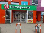 Crossandra (Zavodskaya Street No:19, Donskoy), çiçekçiler  Donskoy'dan