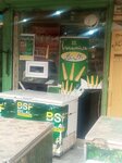 Bilal Dairy (Kurri Road No:2029, Kuri Road Area), restoran  Rawalpindi'den
